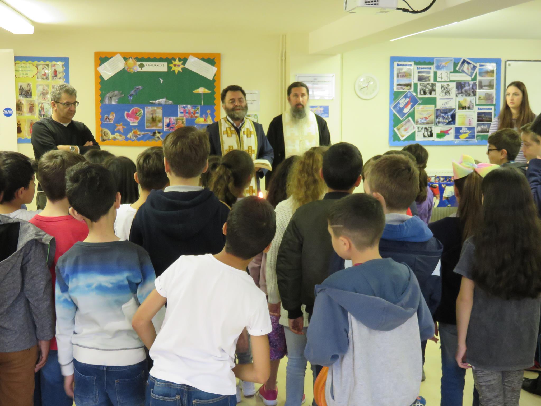 Αγιασμός Νέας Σχολικής Χρονιάς 2017-18 – Greek School of Apostolos Andreas