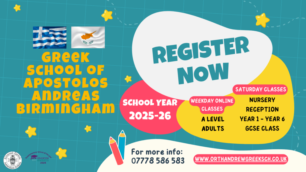 Greek School of Apostolos Andreas – Our vision is as grand as our history