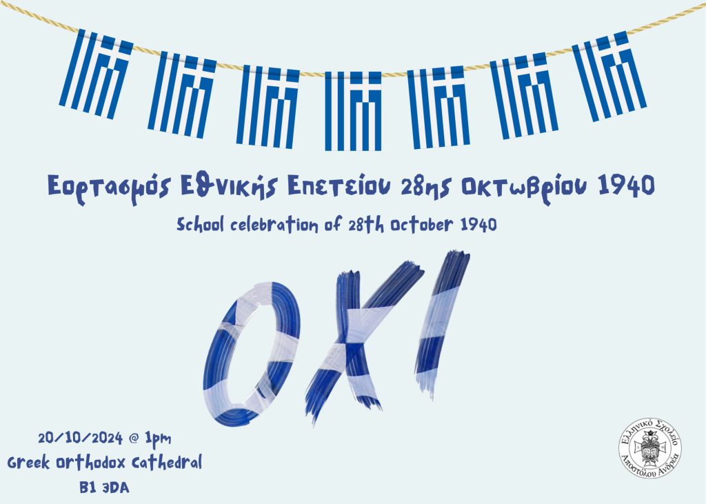 OXI_Day_2024 – Greek School of Apostolos Andreas