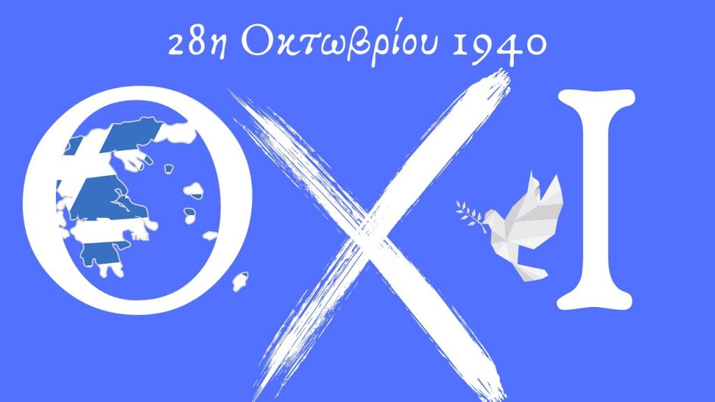 Greek School of Apostolos Andreas – Our vision is as grand as our history